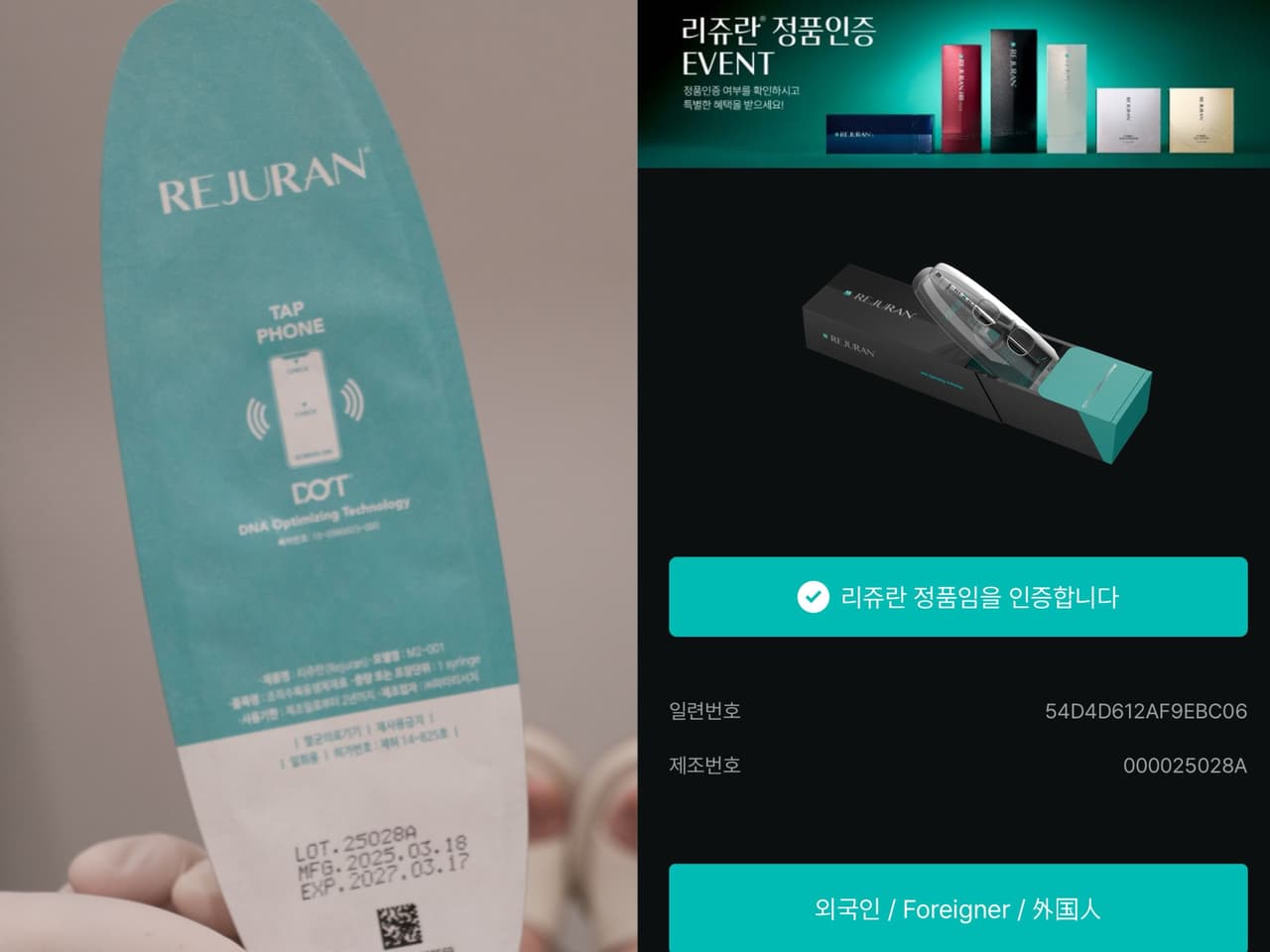 獨旅紀錄：初次走進韓國id醫院 醫美比想像更順利！#生活儀式提案 - 𝑮𝒐𝒐𝒅𝑴𝒐𝒏𝒊 (@moni065) | Dcard