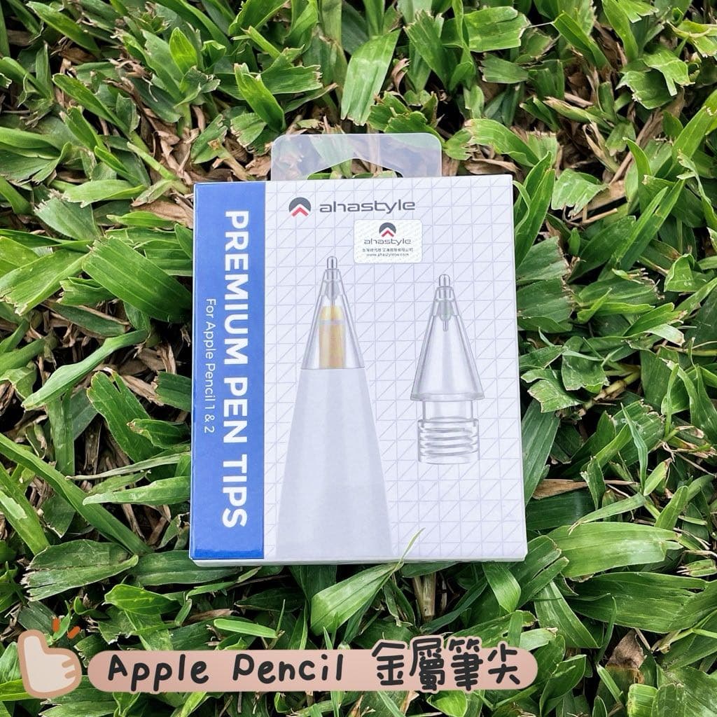 生活好物「AHAStyle iPad周邊」 - 3C板 | Dcard