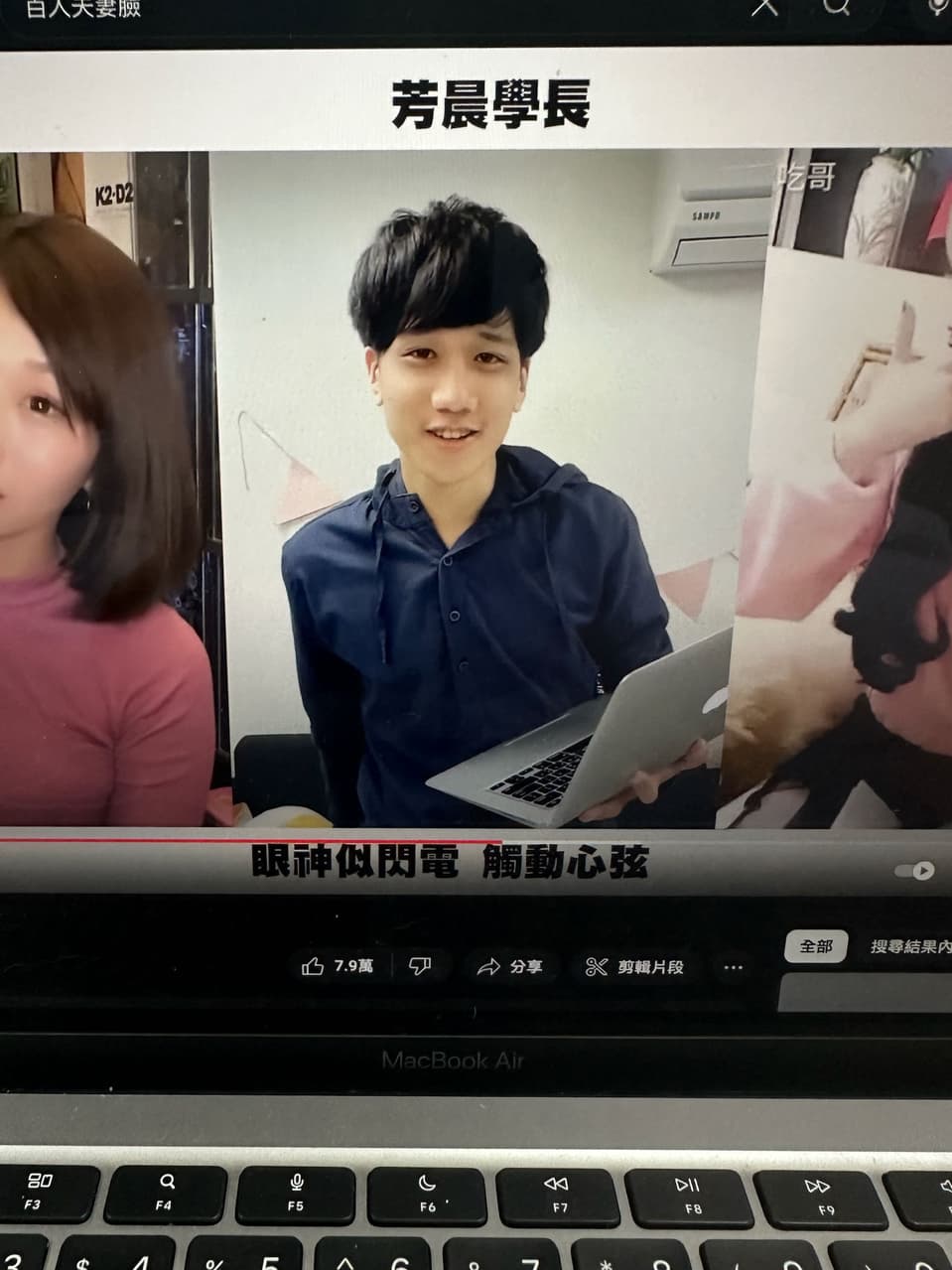 請問大家這是Andrew嗎？ - YouTuber板 | Dcard