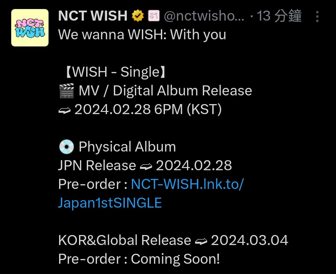 #消息 NCT WISH 出道專輯 02/28 釋出！ - NCT板 | Dcard