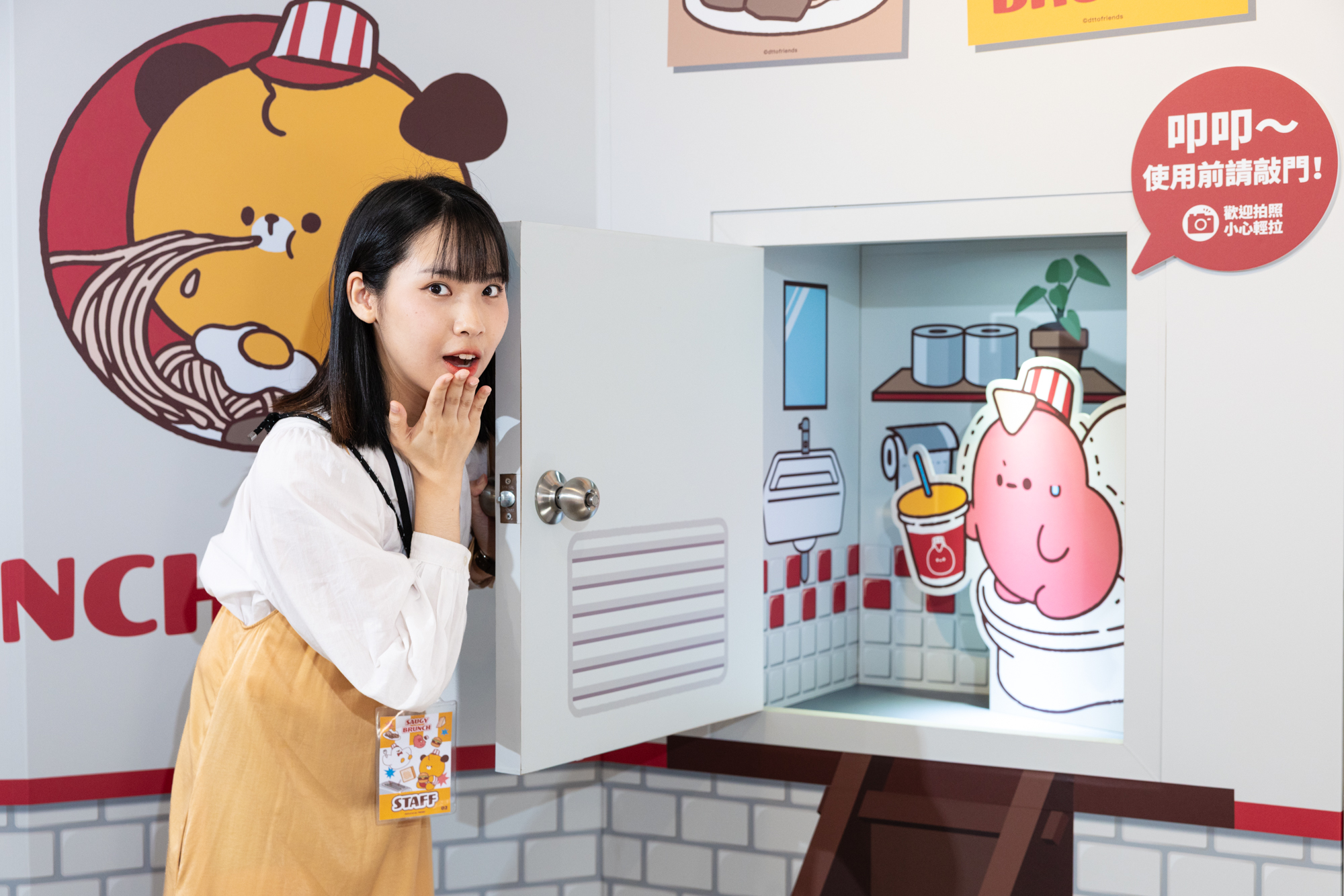 2025 夏天最療癒台味主題登場！ dtto friends 主題快閃店《SAUGY BRUNCH》台式早餐店松菸正式開張｜Dcard 公司官網