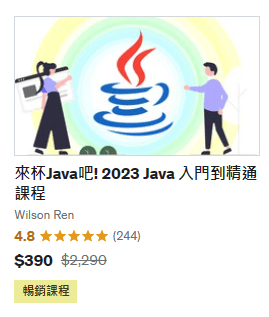 #請益 新手學java的資源推薦 - 軟體工程師板 | Dcard