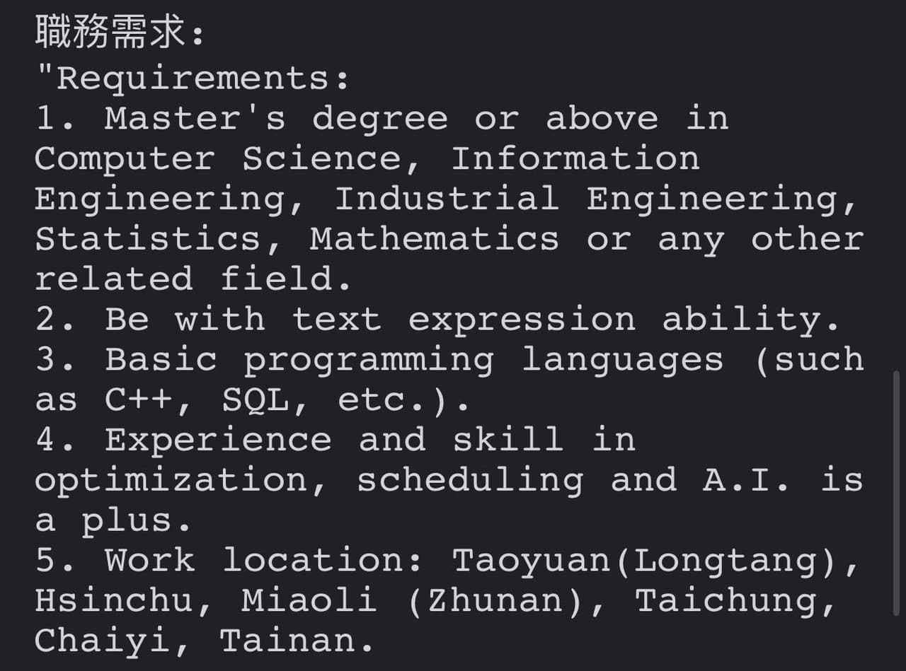 台積電 APOD MFG 請益 - 科技業板 | Dcard