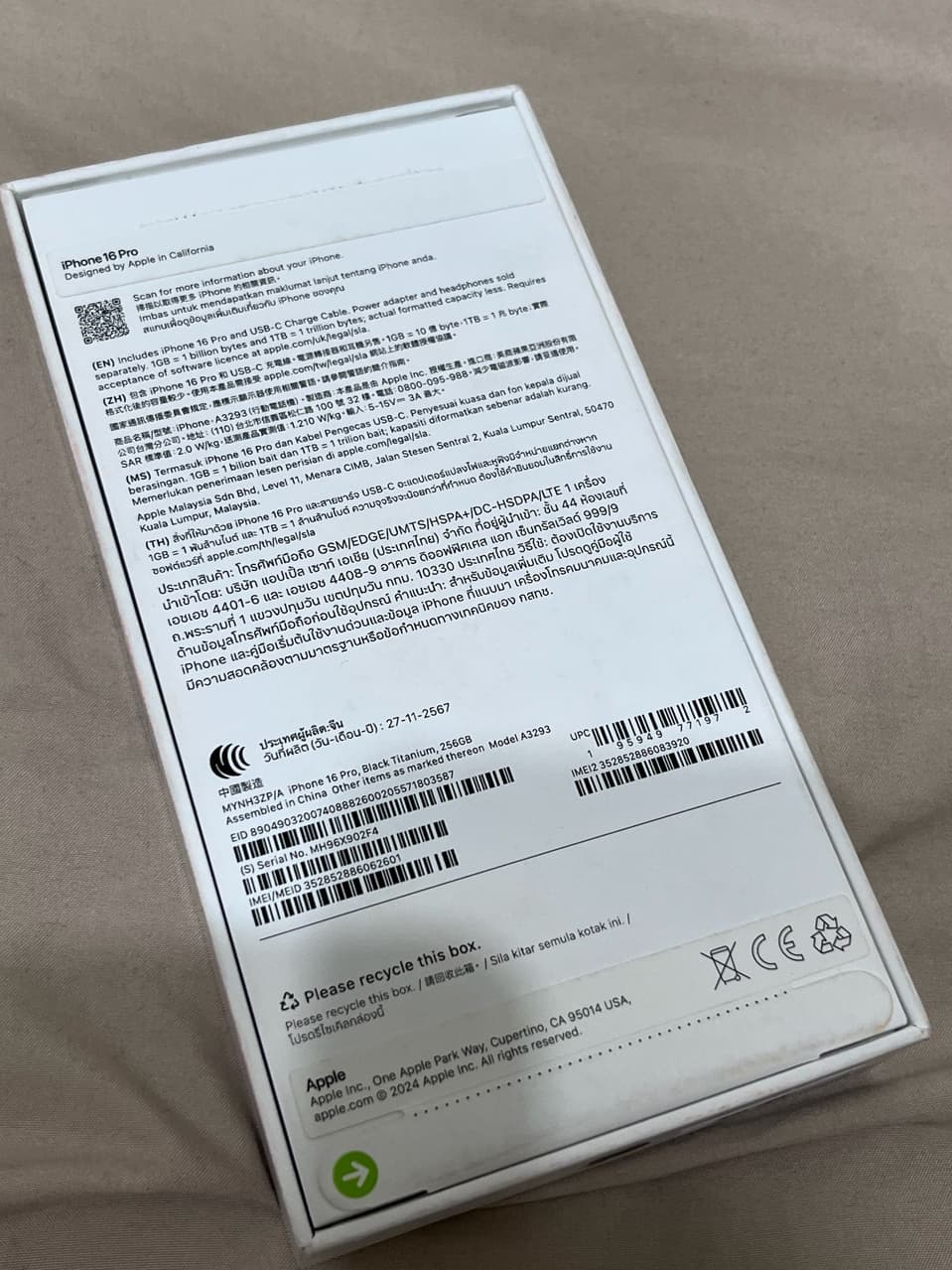 #我要賣 #我要賣 #全新 i16 pro 256g 黑 - 二手交易板 | Dcard