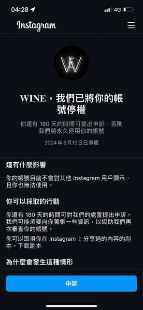 幫幫我😭我的ig帳號被停權了 閒聊板 Dcard