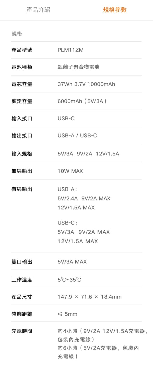 #問 紅米note7 - 3C板 | Dcard