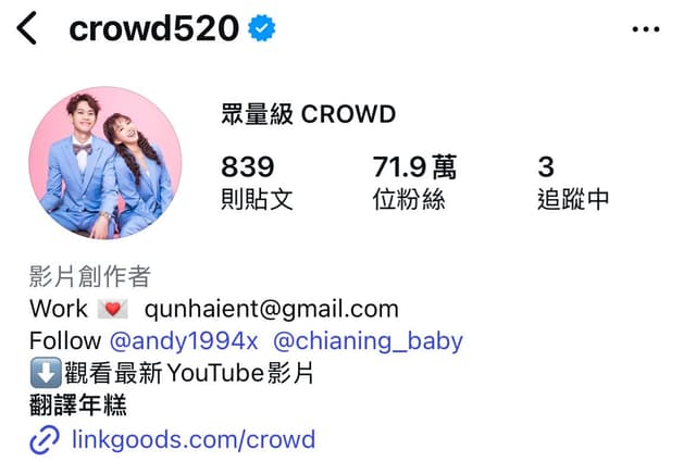 眾量級-曾淑惠張家還錢啦 相關資訊 #集中討論 - B273 留言 | Dcard