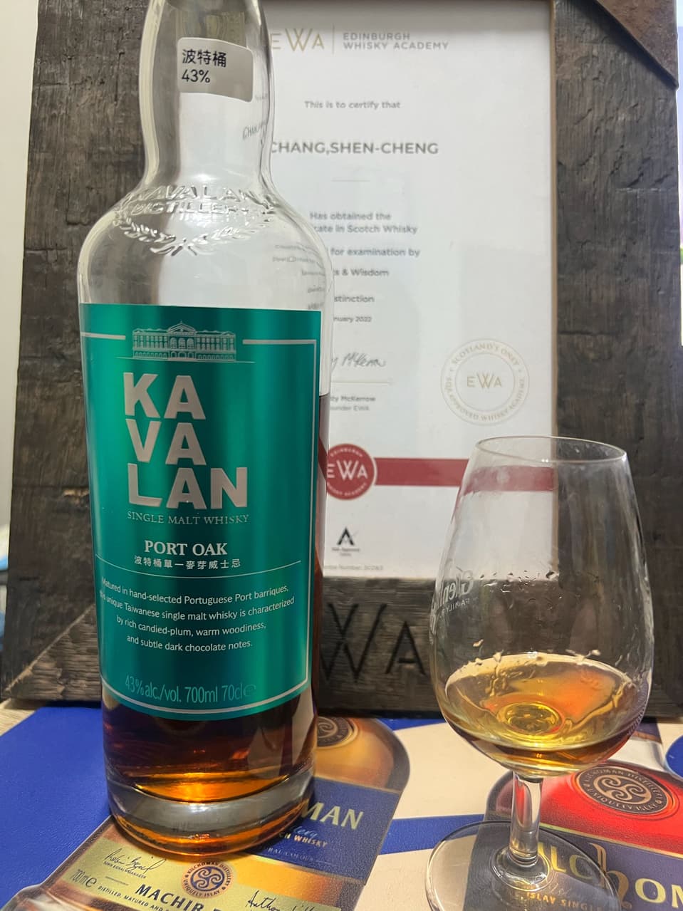 KAVALAN噶瑪蘭桶藝協奏 Port Oak波特桶700ml 43% - 品酒板 | Dcard