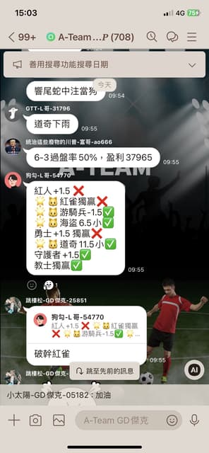 6/26 CPBL 台鋼雄鷹 VS 統一獅 - GD傑克 (@sjjrun) | Dcard