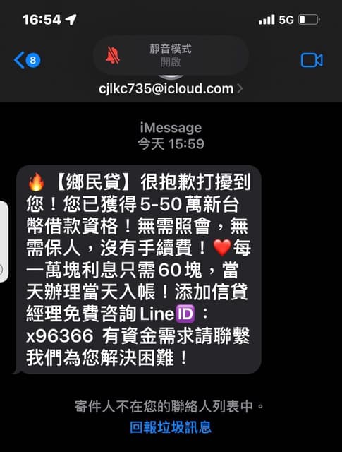 想問這個是詐騙網站嗎⋯⋯ 問答板 Dcard