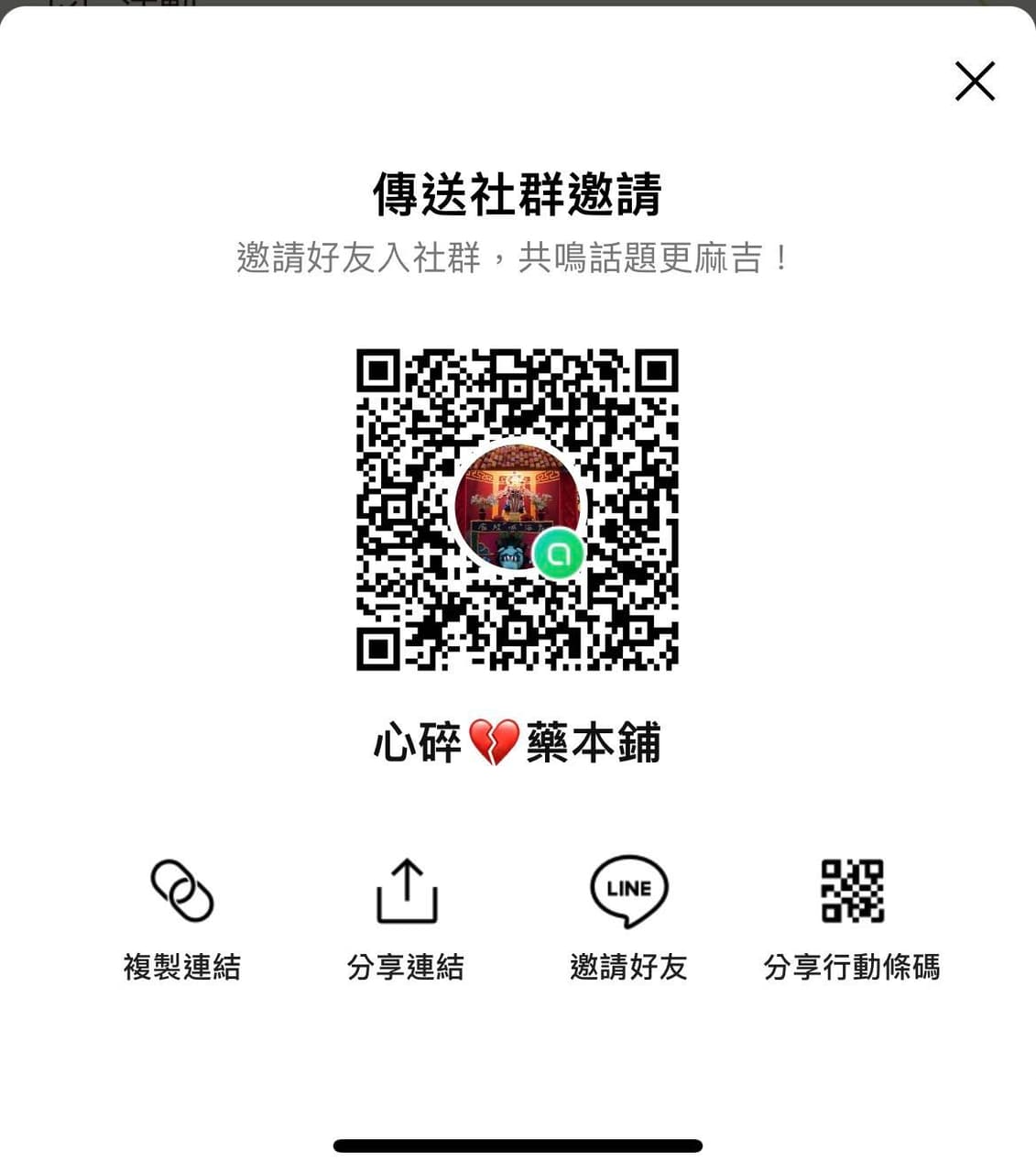 嗨嗨 歡迎大家加入 閒聊板 Dcard
