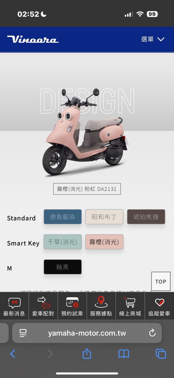 #選購 fiddle LT115 vs. vinoora - 機車板 | Dcard