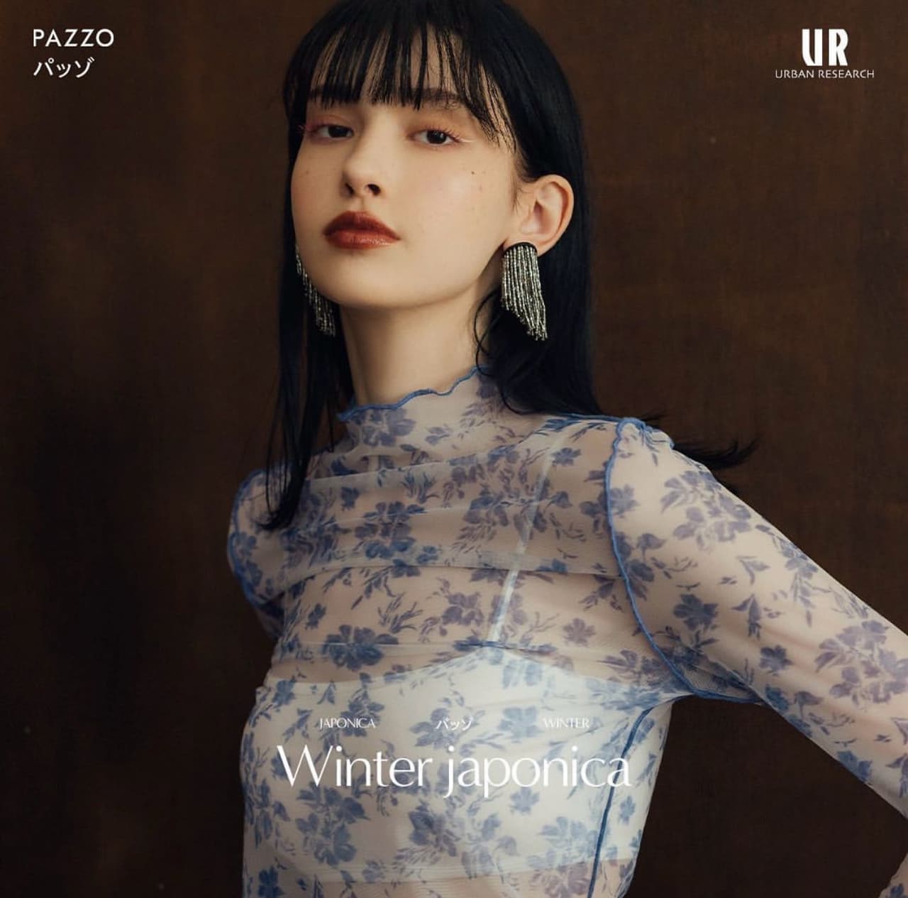 生火🔥Pazzo x Urban research - 網路購物板 | Dcard