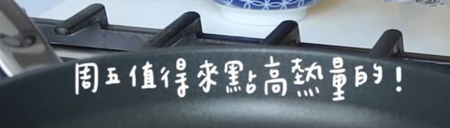 發問 請問這是什麼字體 問答板 Dcard