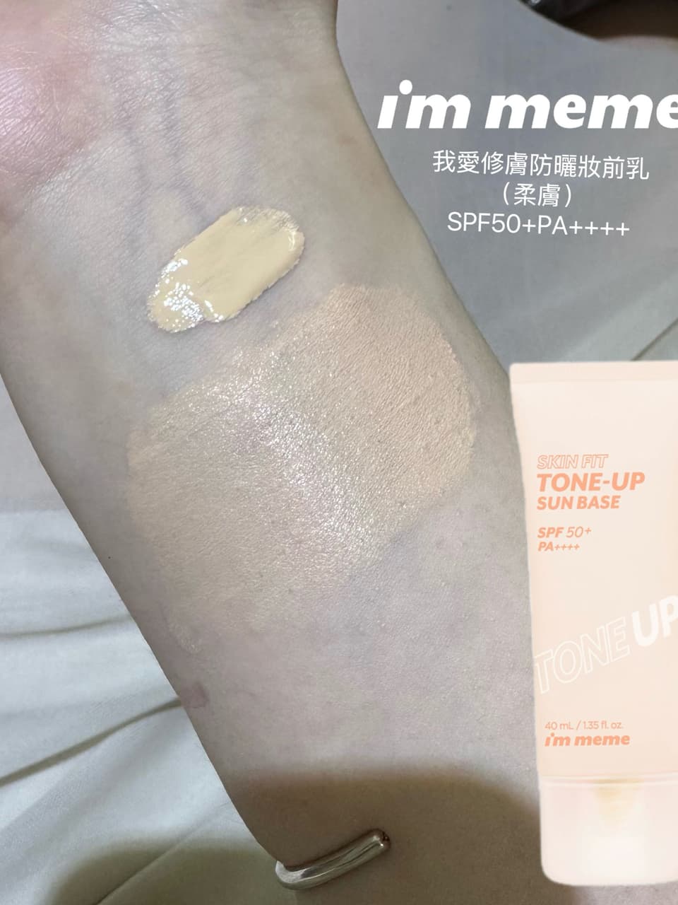 Im meme 我愛磨皮柔焦蜜粉💜_薰衣紫&我愛修膚防曬妝前乳（柔膚） - 六月天氣晴 (@eugenie0619) | Dcard