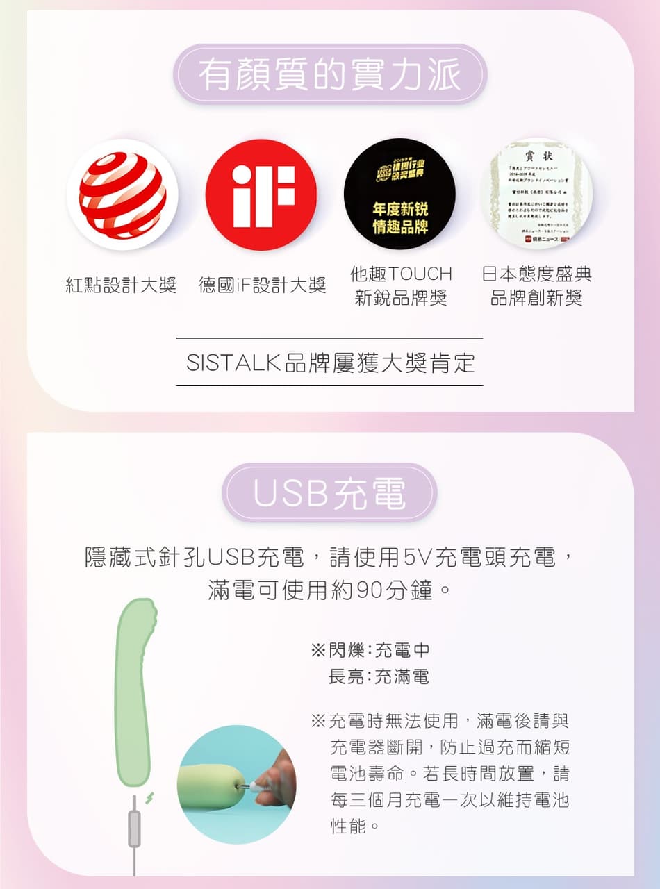 SISTALK 小怪獸 怪獸棒 智能按摩棒 哥斯拉 惡魔 - 西斯板 | Dcard