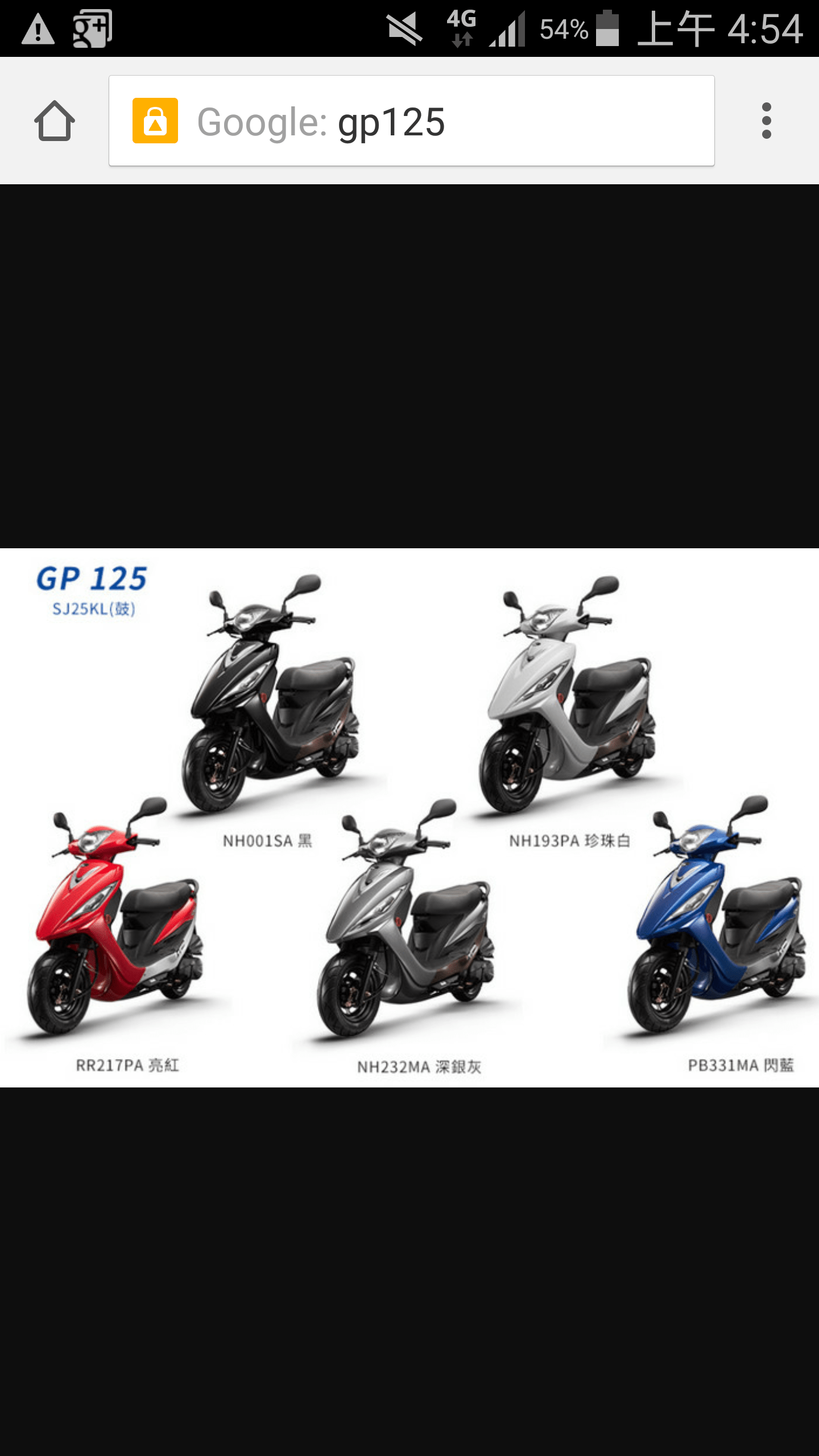 gp125 選色 - 機車板 | Dcard