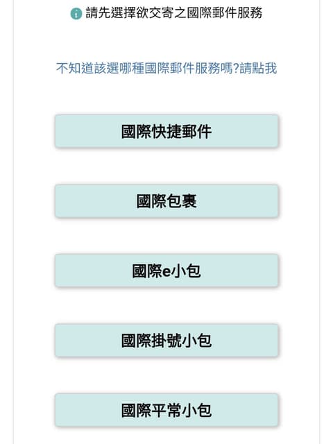 Meta FB IG Threads停權停用事件 寄實體信自救完整教學 - B39 留言 | Dcard