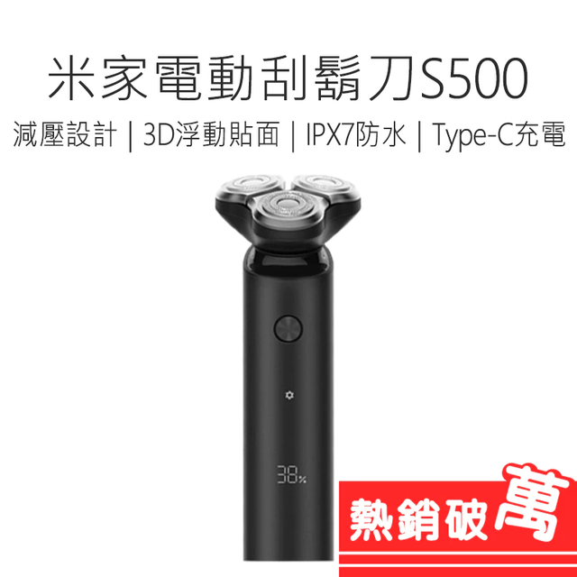 【電動刮鬍刀推薦】7款電動刮鬍刀全評比💈！超完整功能比較一次看！ - 就是不想起床鴨😶‍🌫️ (@doris616) | Dcard