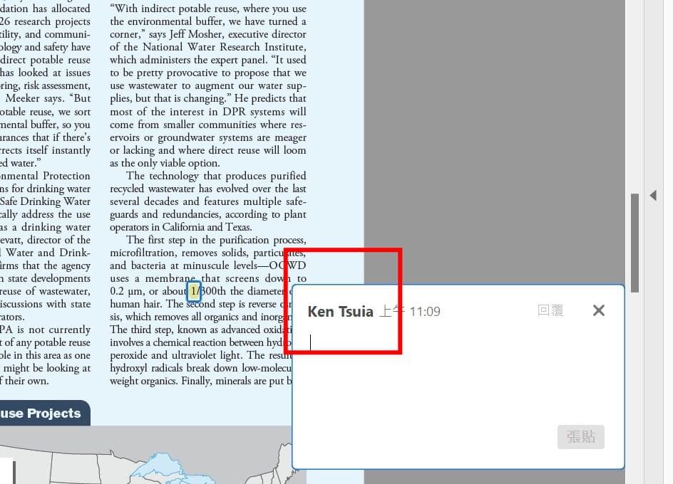 #請益 Adobe Acrobat Reader 偏好設定身分如何修改 - 3C板 | Dcard