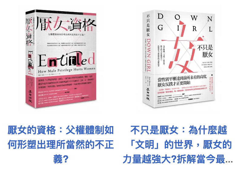 穿的少就是為了給別人看？ - B416 留言 | Dcard