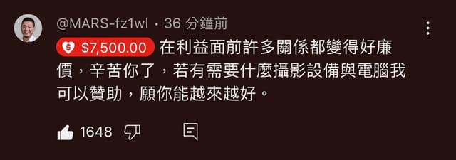 整理 公開挺Andy老師的YTR們👍🏻 - B4-20 留言 | Dcard