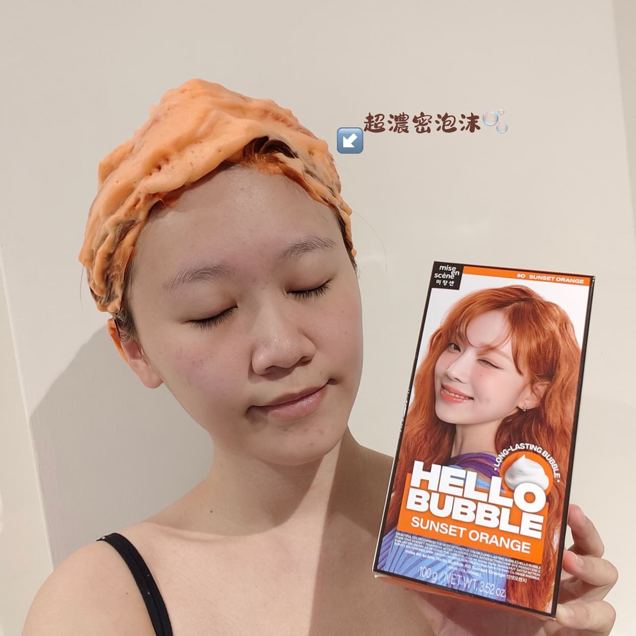 #分享 在家輕鬆get女團髮色ٜ ྀི ͚ɞ̴̶̷ ·̮ ɞ̴̶̷ ͚ ྀིᡘ݂ ︎｜魅尚萱 HELLO BUBBLE泡沫染髮劑 - 美妝板 | Dcard