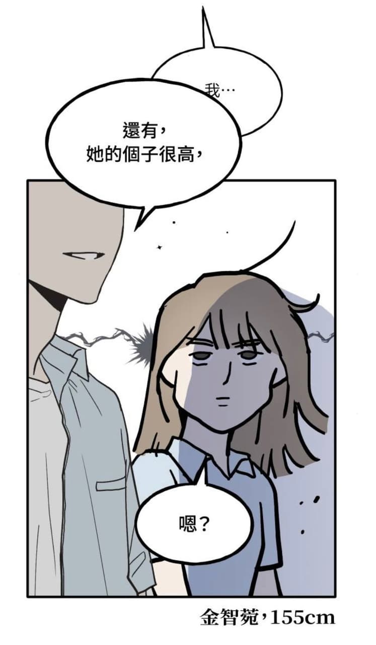 #分享 好漫推推part4（雷）純友誼法則 - Webtoon板 | Dcard