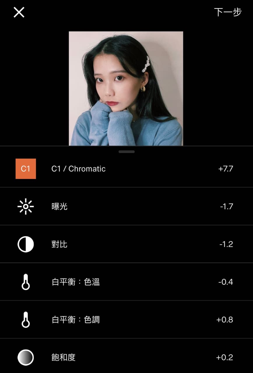 3款近期愛用濾鏡分享💕 - 奶昔昔 (@xixi0622) | Dcard