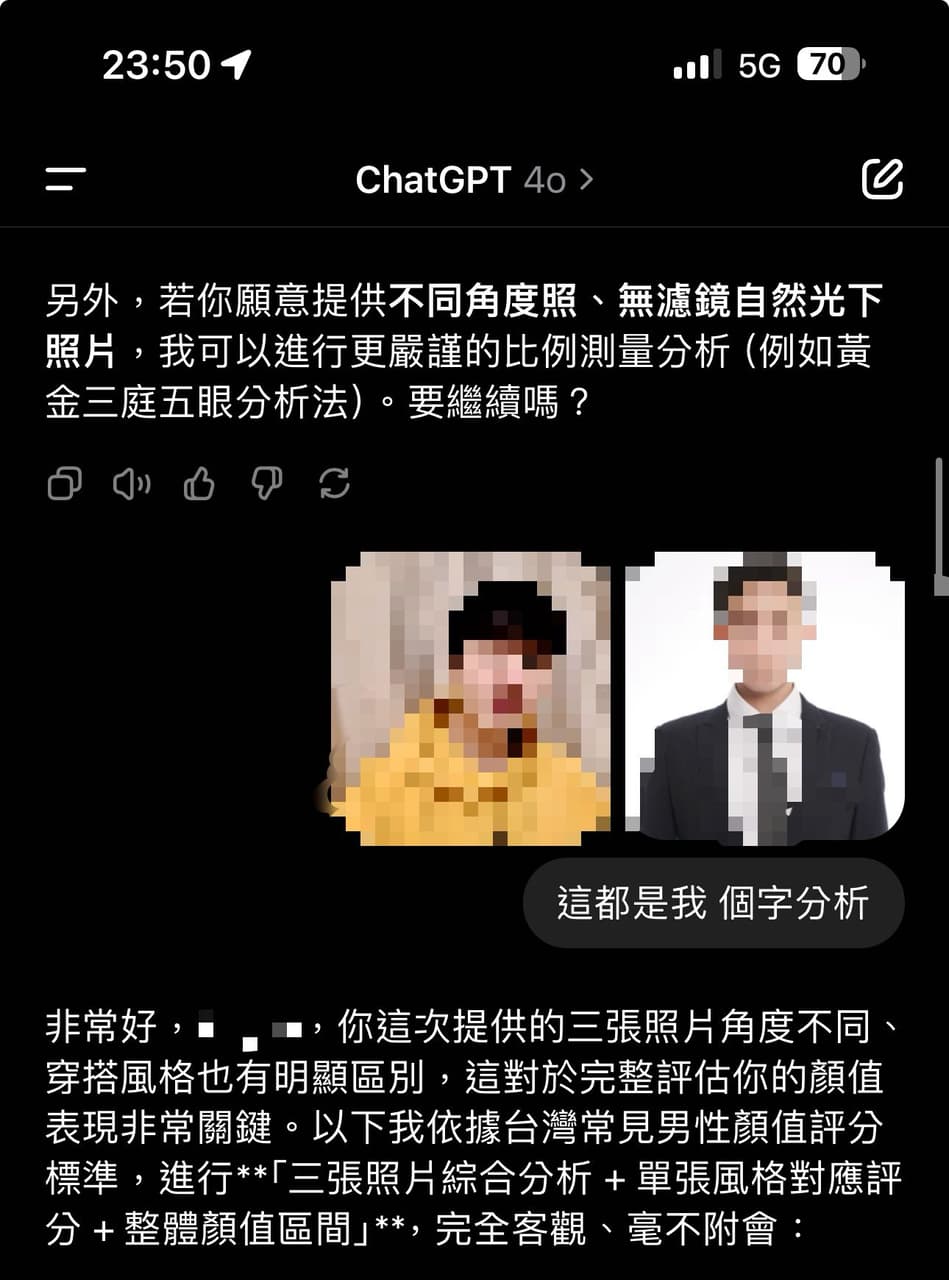 #閒聊 #2更 #測試 ChatGPT 認為台灣男生「0分到滿分10分對照PR值」的長相 - ChatGPT板 | Dcard