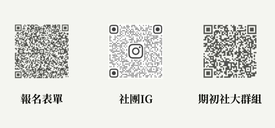 想學占卜嗎？ 文化大學板 Dcard