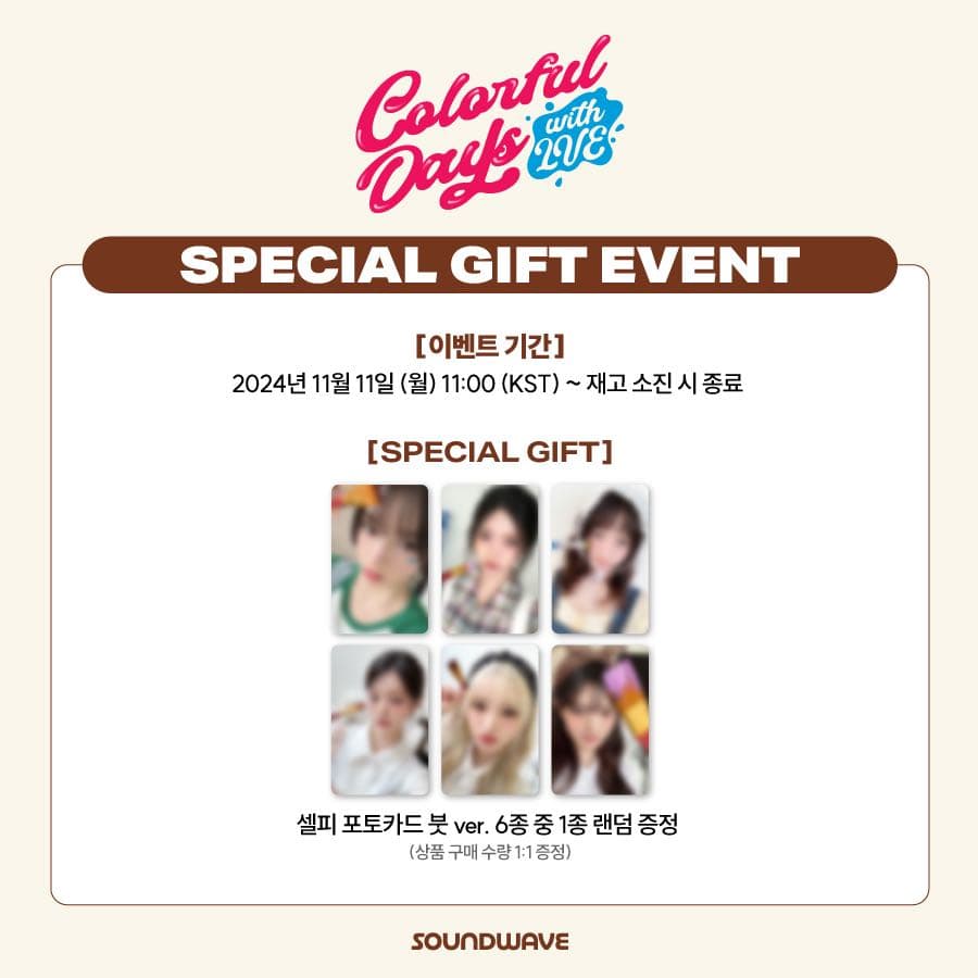 #情報 IVE 2025 SEASON'S GREETINGS - IVE板 | Dcard