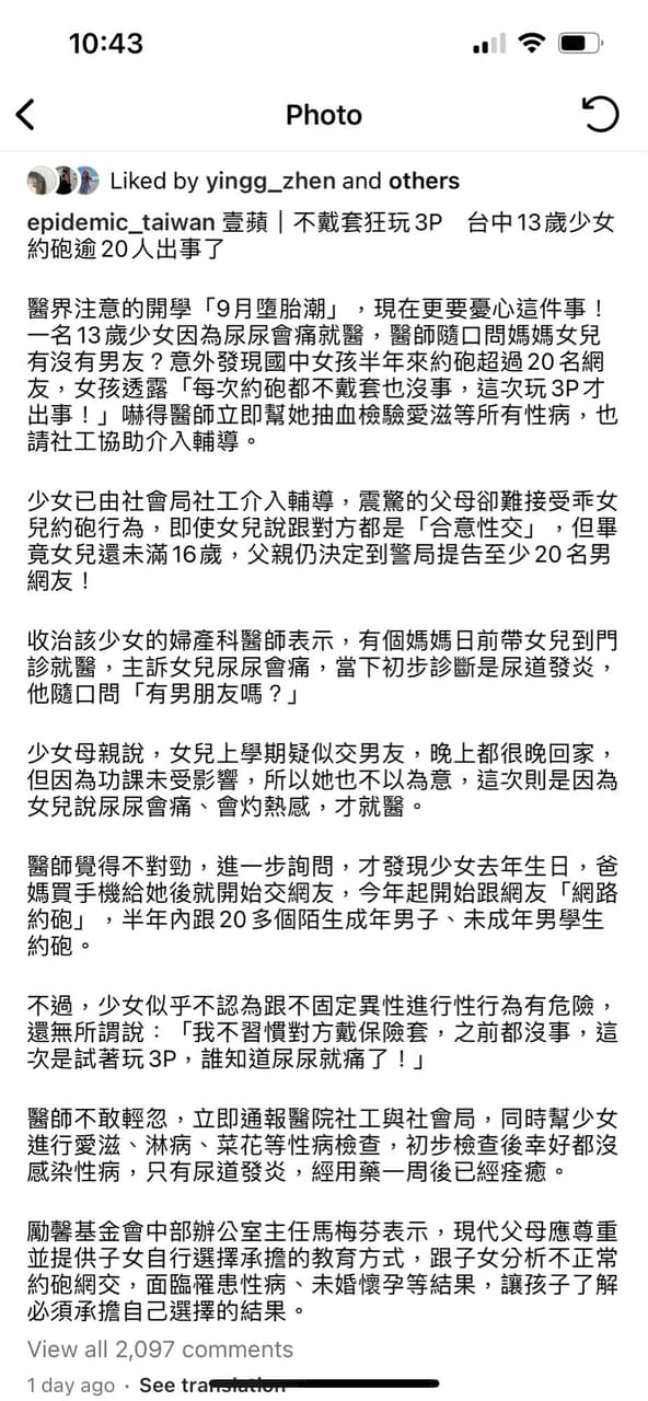成大也有嗎 成功大學板 Dcard