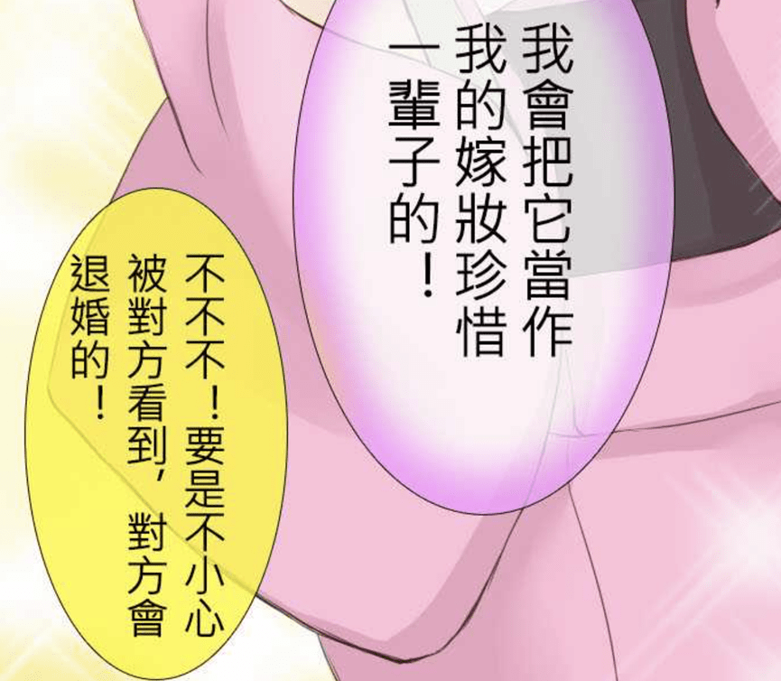 #推薦 大型紀錄片《江戶盛開的腐花》│Comico漫畫精選 2 - 動漫板 | Dcard