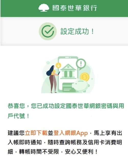 #心得 Koko APP準備正式走向歷史，升級撇步教學 - 信用卡板 | Dcard