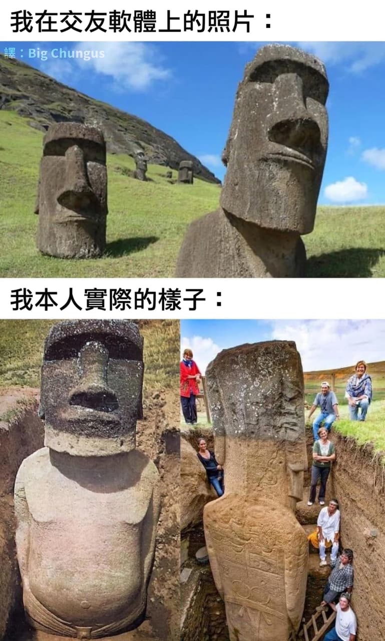 這我 梗圖板 Dcard