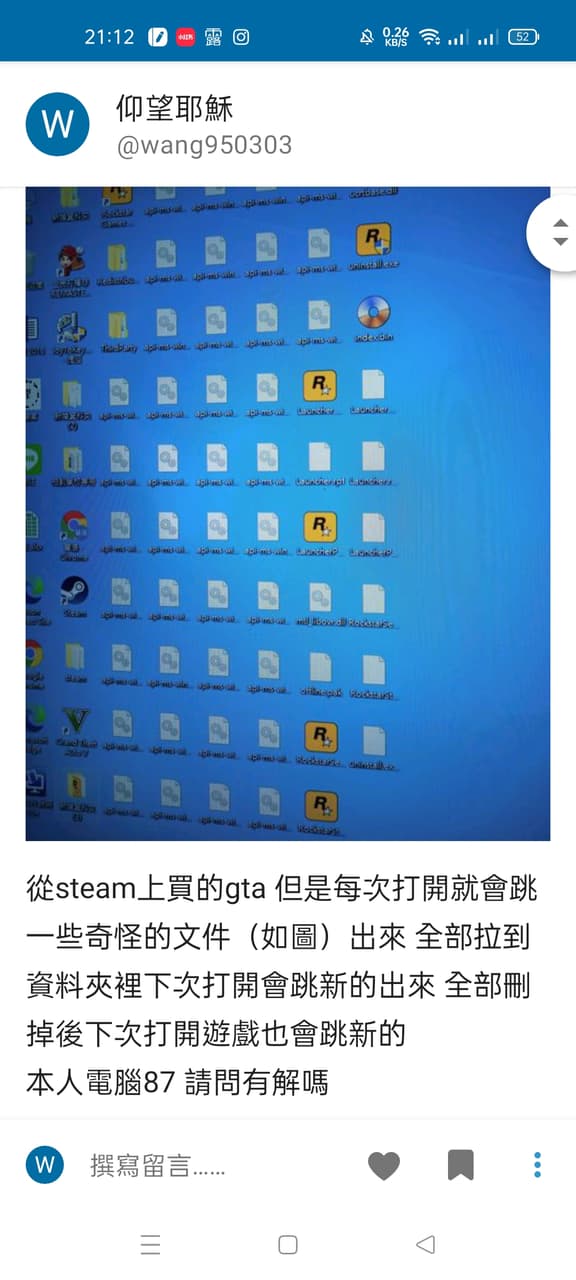 gta-更 - 3C板 | Dcard