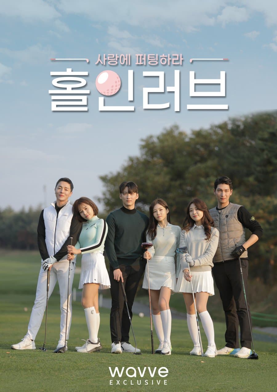 盤點2022年推出的24部戀愛實境秀 #我的Dcard時光 - 戲劇綜藝板 | Dcard