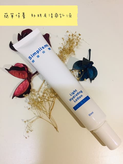 #分享#敏感肌500元以下#不傷荷包#保養品 - B76 留言 | Dcard