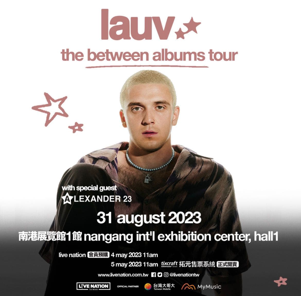 #讓票 Lauv 8/31台北場 - 票券交流板 | Dcard