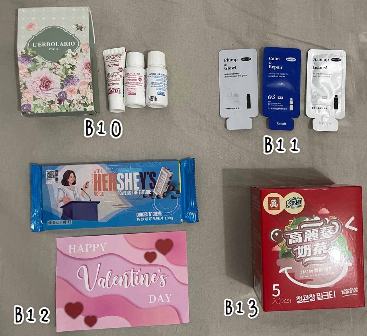 2025/02 試用包兌換（持續更新）#生活儀式提案 - 容容 (@rong721) | Dcard