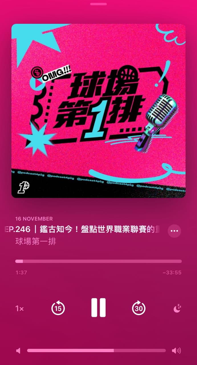 T1假球-做節目；PLG性騷擾-噤聲 - 籃球板 | Dcard