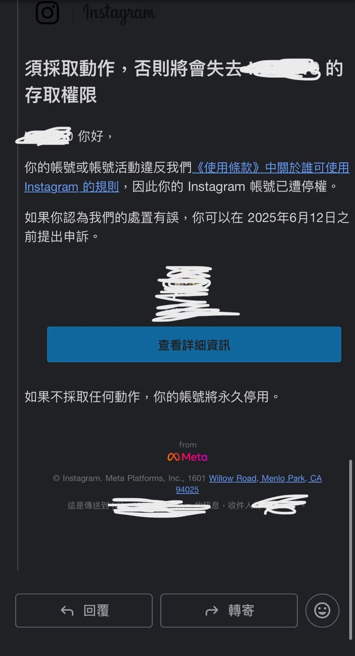 請問IG被停權 IG停用 停止使用 關帳號怎麼救回 - 3C板 | Dcard