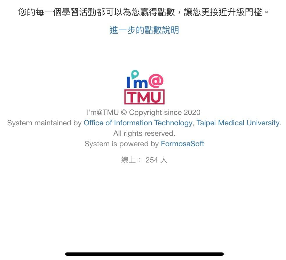 I’m@TMU 積分 - 臺北醫學大學板 | Dcard