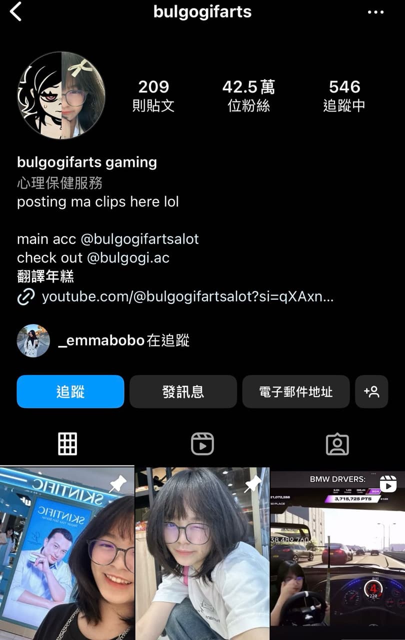 印尼網紅Ashley爭議事件 - YouTuber板 | Dcard