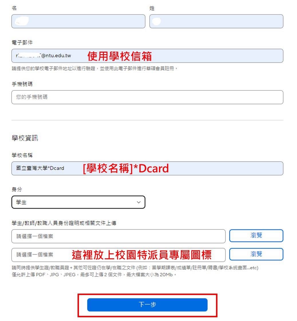 開箱 ASUS Vivobook S 14 OLED 之我成為 Dcard x ASUS 校園特派員啦！🎉 - 3C板 | Dcard
