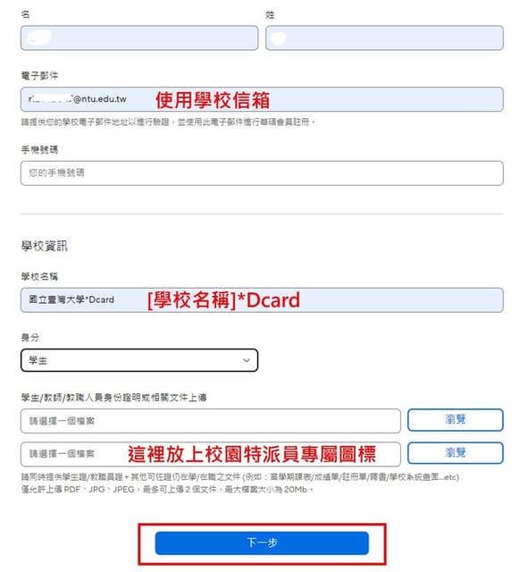 開箱 ASUS Vivobook S 14 OLED 之我成為 Dcard x ASUS 校園特派員啦！🎉 - 3C板 | Dcard