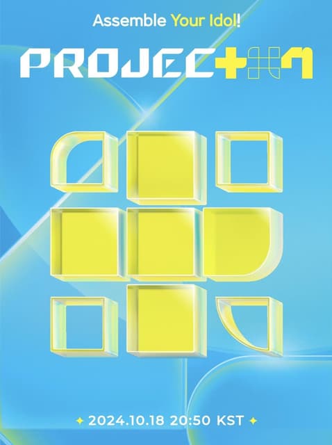 #集中討論 JTBC選秀 《Project 7》主題曲公開🔥台灣選手/boysplanet/producex101/fantasyboy/Loud/bae173 - 追星板 | Dcard