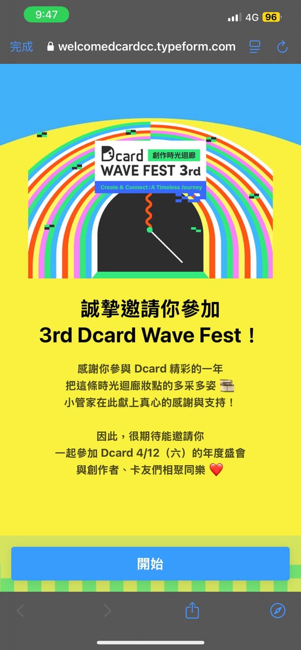 誰會去🥺 - 抓餅蛋加紅茶 (@okokokok) | Dcard