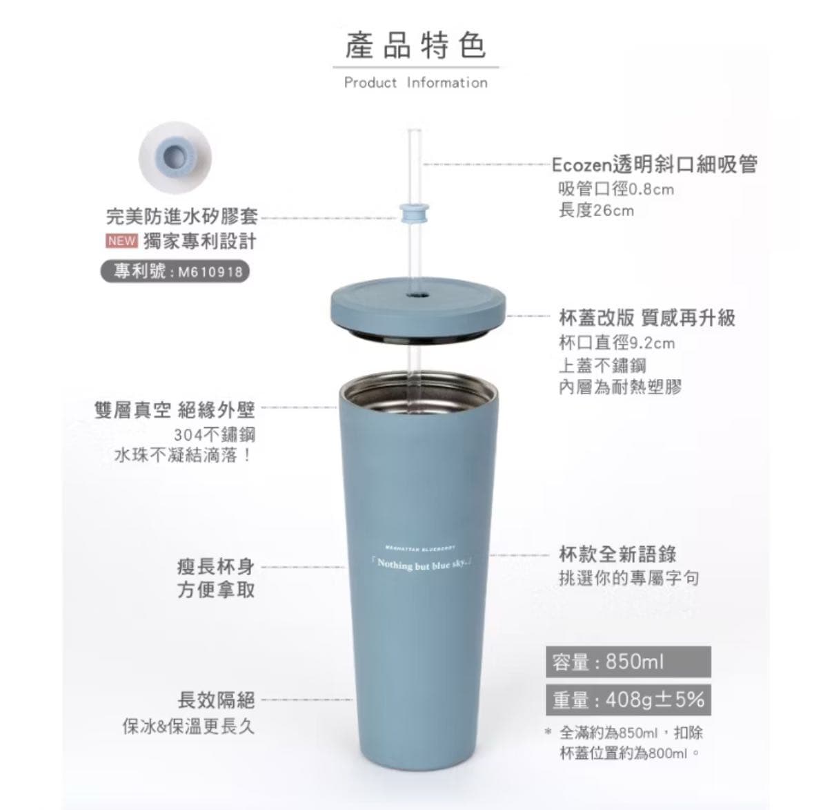 #自備環保杯一年省3千元💖Oolab 良杯製所 二代莫蘭迪系列不鏽鋼吸管杯 850ml 大容量｜團購好物🌹 - 愛購物的小繪物🦋 (@shopaholicisme) | Dcard